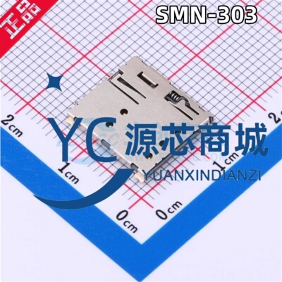 全新 SMN-303 封装SMD NanoSIM卡 7P 外焊贴板 1.37H 小型卡槽