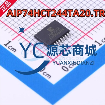 中微爱芯 AIP74HCT244TA20.TR 74HCT244 贴片TSSOP20 缓冲驱动器