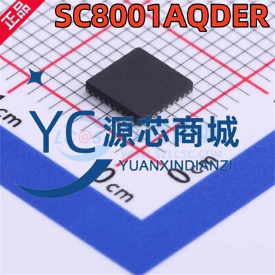 全新原装 SC8001AQDER SC8001A 贴片QFN32 电源控制器芯片