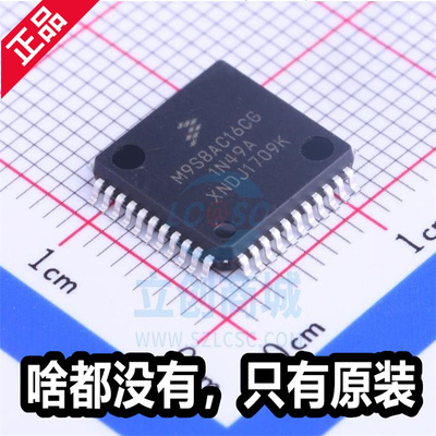 原厂 MC9S08AC16CFGE LQFP-44 全新8位微控制器MCU芯片 飞思卡尔