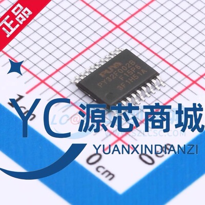 原装正品 PY32F002BF15P6TU 封装TSSOP20 PY32F002B 单片机芯片