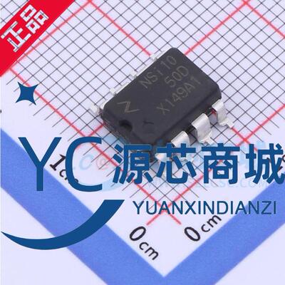 原装正品 NSI1050-DDBR NSI10 封装DUB-8 隔离式CAN收发器芯片IC