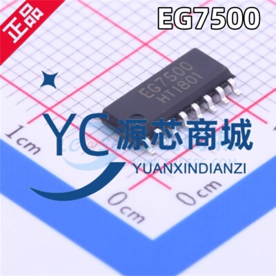 原装正品 EG7500 封装SOP16 EG7500 全新AC-DC控制器和稳压器芯片