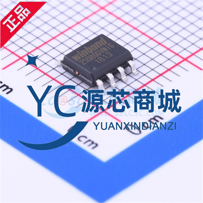 原装正品 W25Q80DVSNIG 贴片SOP8 全新8M-bit串行闪存芯片