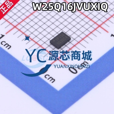 华邦 W25Q16JVUXIQ 封装UFDFN-8 3V 全新16M-bit串行闪存芯片