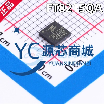 原装正品 FT8215Q FT8215QA 封装 QFN-24 全新电机驱动芯片