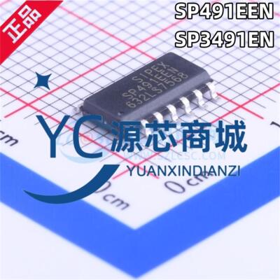 原装正品 SP3491EN-L SP491EEN-L 封装SOP14 全新CAN收发器芯片
