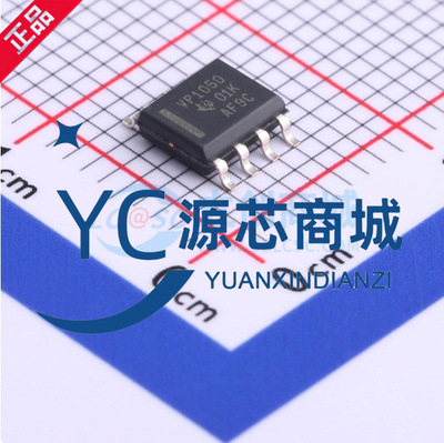 VP1050高速CAN收发器芯片