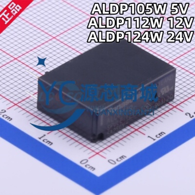 松下 ALDP105W ALDP112W ALDP124W 一组常开 直插功率继电器