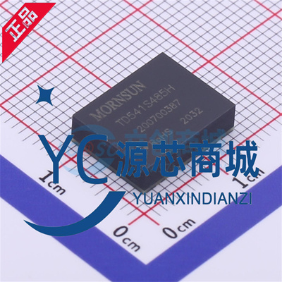 原装正品 TD541S485H 封装DFN16 隔离式RS485/422收发器芯片