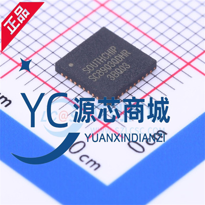 原装正品 SC8903QDHR 贴片QFN40 升降压DC-DC电源管理芯片