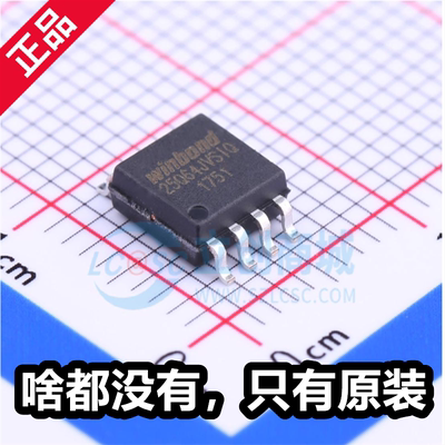 原厂 25Q64JVSIQ W25Q64JVSSIQ 封装SOP8 全新 FLASH存储器芯片