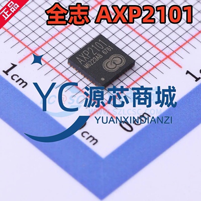 原装正品 AXP2101 封装QFN-40 单节锂电池电源管理集成电路芯片