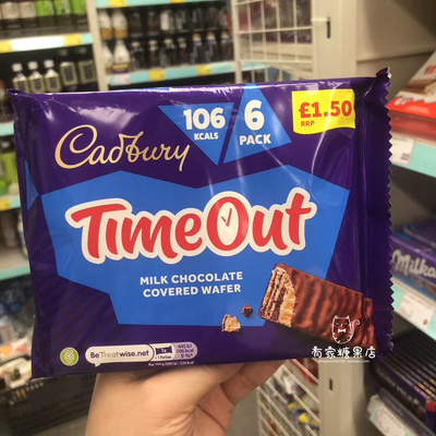 香港代购 进口 Cadbury吉百利 Timeout巧克力威化饼干6个装127.2g