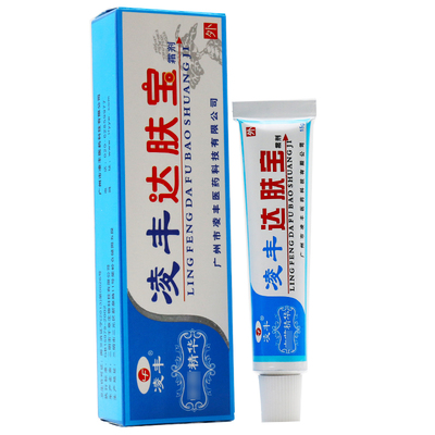 正品买3送2凌丰达肤宝霜剂软膏