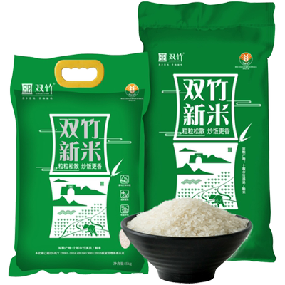 竹溪县双竹新米竹溪农家大米