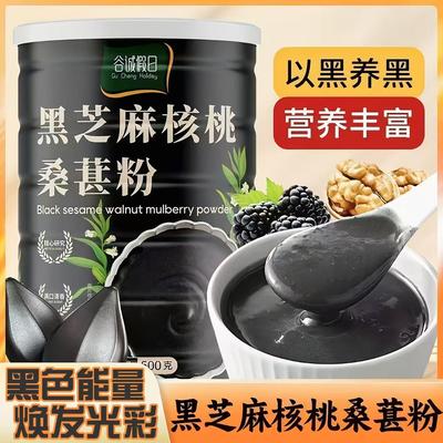 黑芝麻核桃桑葚粉五谷杂