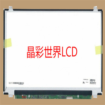 LP156WF6-SPP2  LG液晶显示屏全新原厂原包现货，价格以咨询为准