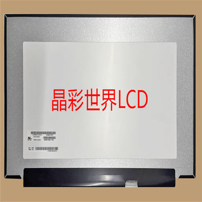 LP156WFC-SPF7  LG液晶显示屏全新原厂原包现货，价格以咨询为准