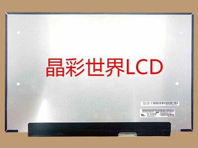 LP133WQ1-SPH1  LG液晶显示屏全新原厂原包现货，价格以咨询为准