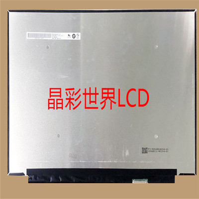 B160QAN02.L  友达液晶显示屏全新原厂原包现货，价格以咨询为准