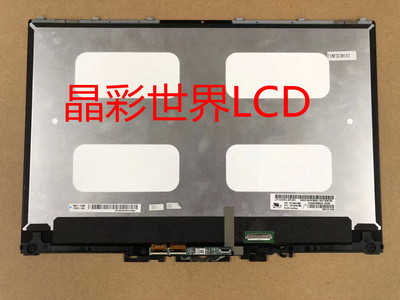 显示屏原厂现货价格咨询为准