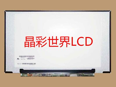 LP140WF8-SPP2  LG液晶显示屏全新原厂原包现货，价格以咨询为准