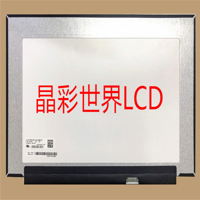 LP156WFC-SPH1  LG液晶显示屏全新原厂原包现货，价格以咨询为准