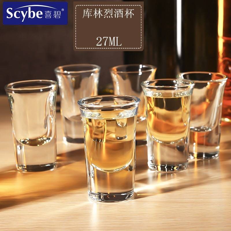 喜碧小酒杯玻璃白酒杯一口杯子弹杯烈酒杯分酒器家用酒具套装