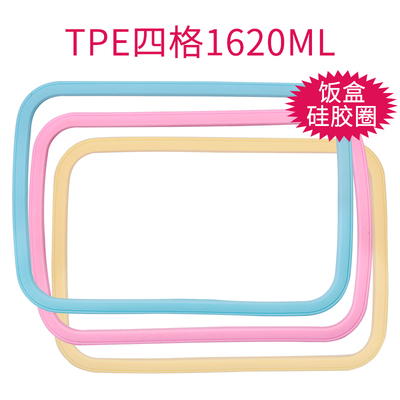 食品级密封硅胶防漏防烫