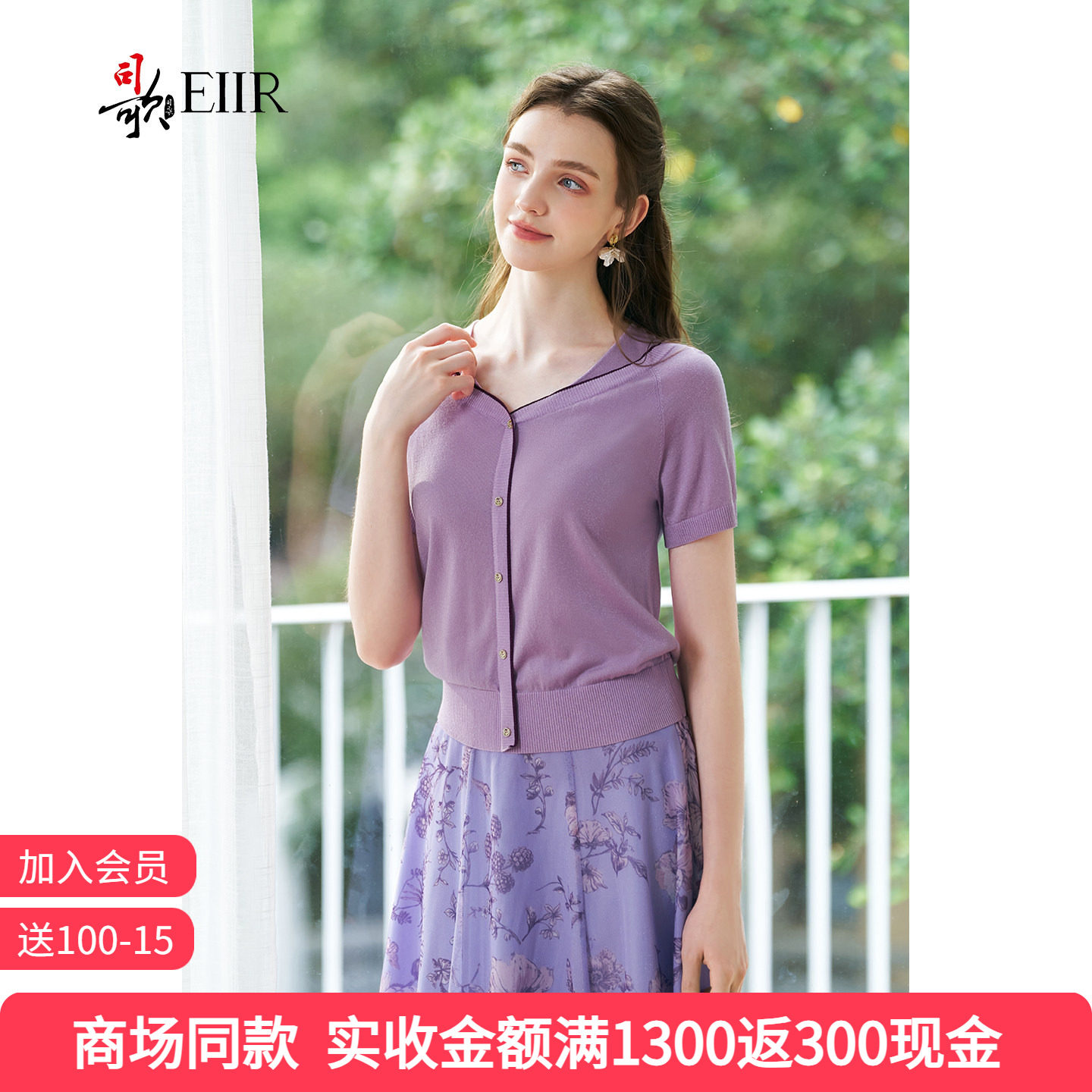 司歌 轻薄套头针织衫女2026夏季新款气质百搭v领短袖上衣G93G3951