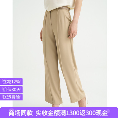 司歌气质百搭休闲阔腿长裤女夏季