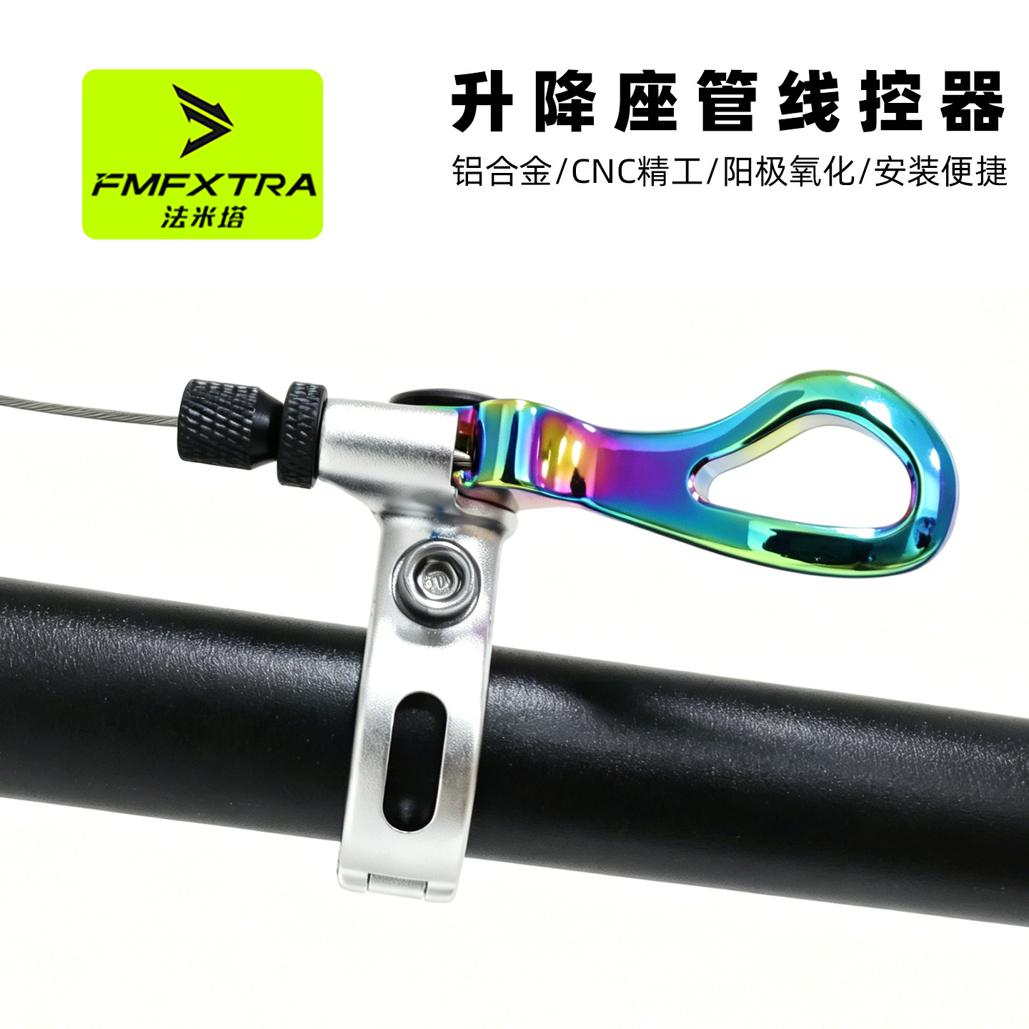 适配喜德盛山地自行车伸缩座管线控器座杆线控开关升降坐管控制器