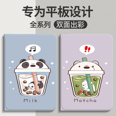 华为matepadpro保护套12.2英寸