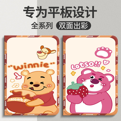 IQOOPad2平板保护套防摔