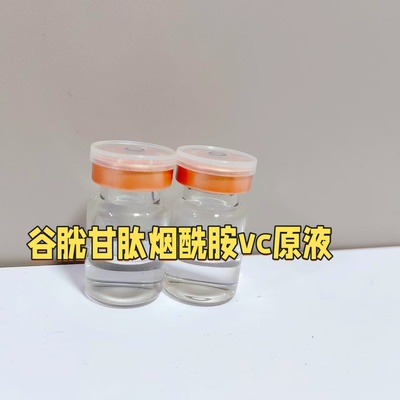 逆袭冷白皮！YI//美级谷胱甘肽烟酰胺vc冻干粉提亮去黄黑色素淡班