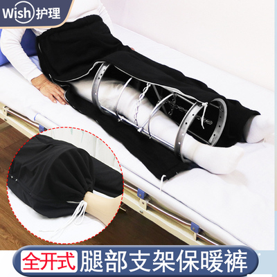 骨折裤腿外部支架石膏钢钉护理