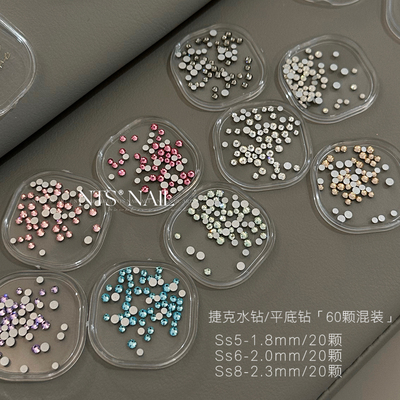 NTS.nail九色平底钻美甲点缀饰品