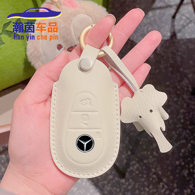 新款奔驰E系车用钥匙套