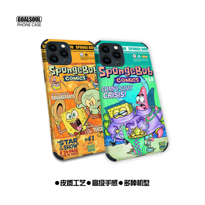 海绵宝宝16promax手机壳ip16/15/14PM派大星mate60pro美式复古P70/60 K70/60米15/14/13皮质软壳iqoo12 X100