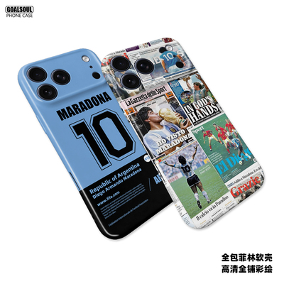 马拉多纳18promax手机壳ip15/14/16/17pro 16promax菲林软壳mate60/80pro全包壳x300pro小米17 K90/80 pura90