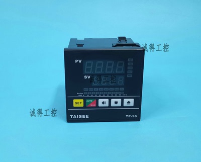 TP96-02010000全新原装台湾TAISEE程序型智能电子温控器厂家直销