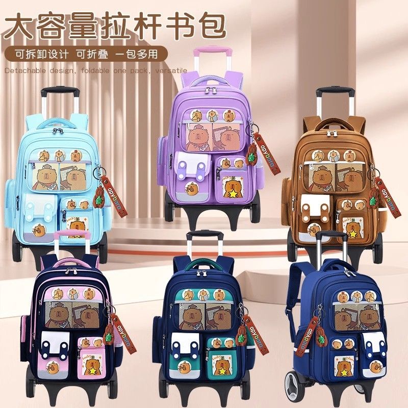 新款卡皮巴拉杆书包小学生一二三到五六年级大容量六轮爬楼梯儿童