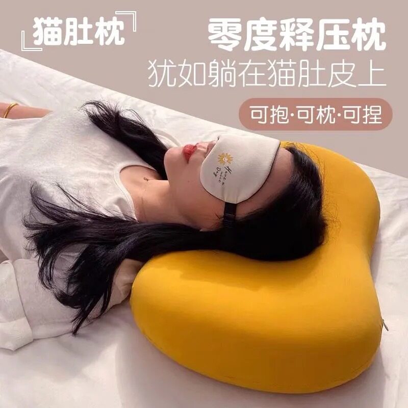 颈椎枕护颈枕头猫肚皮枕芯猫咪肚枕头慢回弹护颈记忆枕人枕礼品枕