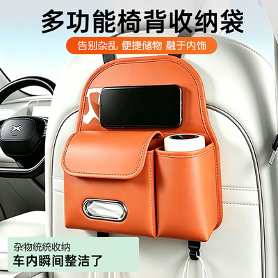适用于奥迪座椅后背收纳袋a4l/a6/a7/q2/etron/q3/q4/q6/q7储物盒