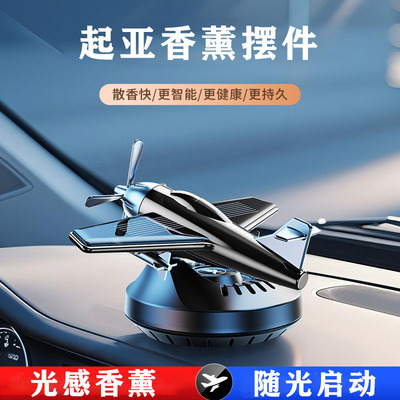 起亚车载香薰KX3傲跑KX7K4速迈K2K3K5狮跑凯绅汽车香水座内饰用品