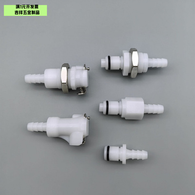 1/4”7.3mmCPC快速接头水气可用