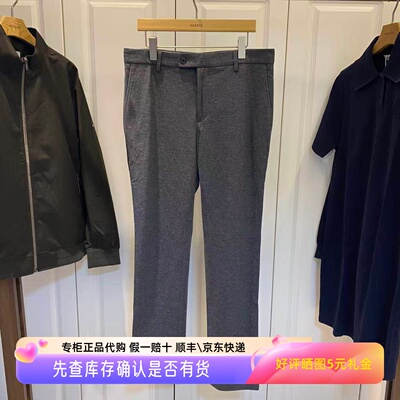 哈吉斯hazzys专柜正品2025秋新品男休闲百搭长裤下装ATDZP0CCP06
