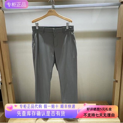 哈吉斯hazzys专柜正品2026春夏新款男装通勤休闲长裤ATDZP0DBPJ6