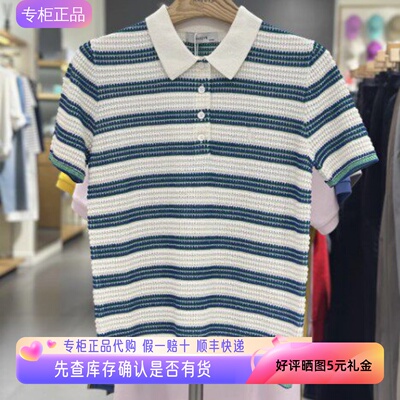 哈吉斯hazzys正品2025夏女装条纹翻领短袖针织衫新款ABYSD0CBD22